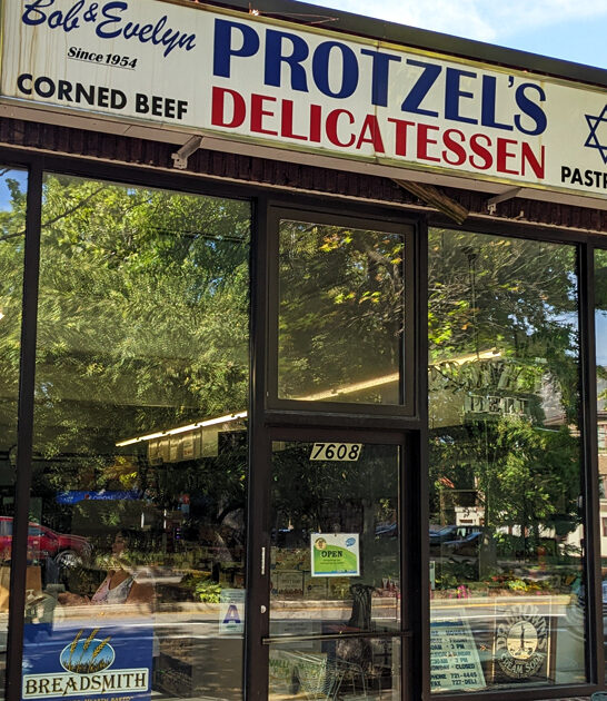 old school deli missouri ftr