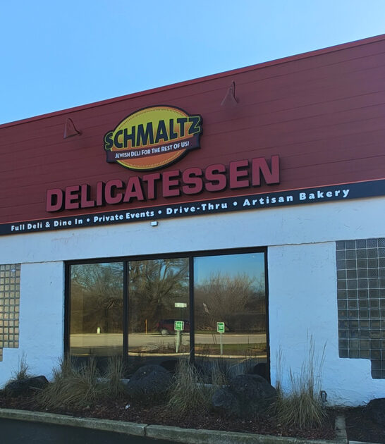 unassuming restaurant illinois sandwich ftr