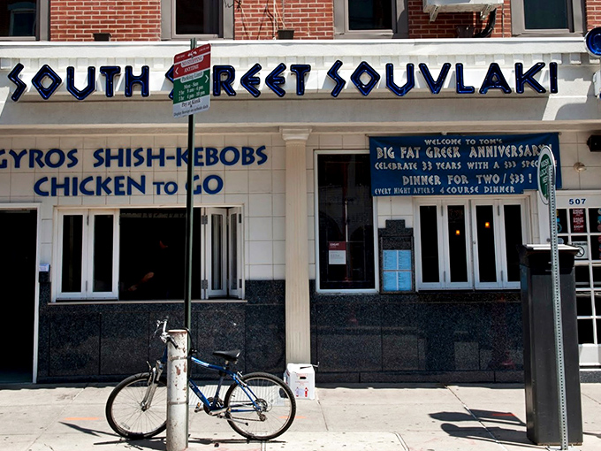 The iconic blue and white fa&ccedil;ade of South Street Souvlaki stands out like a Mediterranean beacon on Philadelphia's eclectic South Street. Greek paradise awaits!