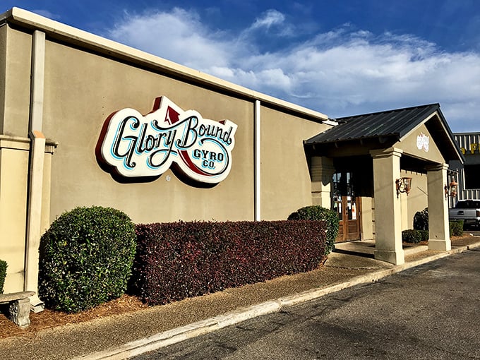 The unassuming exterior of Glory Bound Gyro Co. proves that culinary treasures often hide in plain sight, waiting for adventurous eaters to discover them.