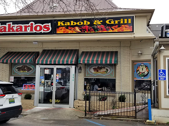 The Mediterranean promised land awaits! Makarios Kabob & Grill's inviting storefront in Birmingham beckons with its striped awnings and promise of authentic flavors.