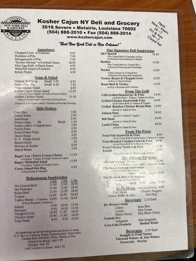 A menu that reads like a love letter to Jewish deli classics. Each item represents generations of culinary tradition transported to Louisiana soil.