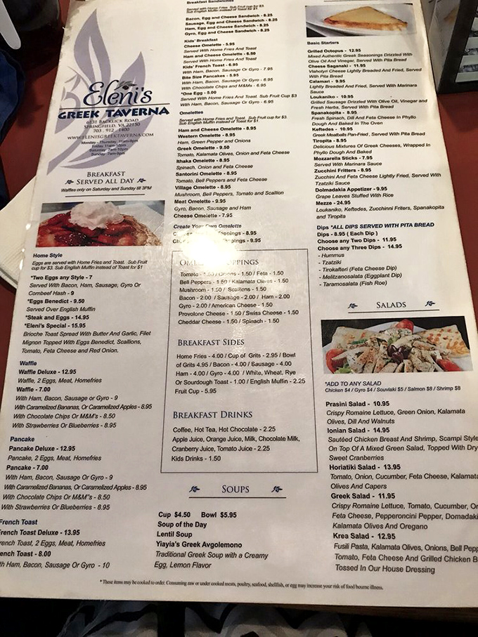 A menu that reads like a Greek vacation itinerary. The hardest part isn't choosing what to eat, but what to save for next time.