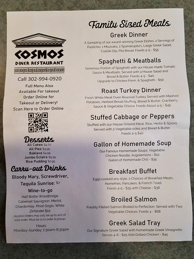 Family-sized meals that feed an army (or just your hungry relatives) showcase Cosmos' dual citizenship in both Greek and American culinary traditions.