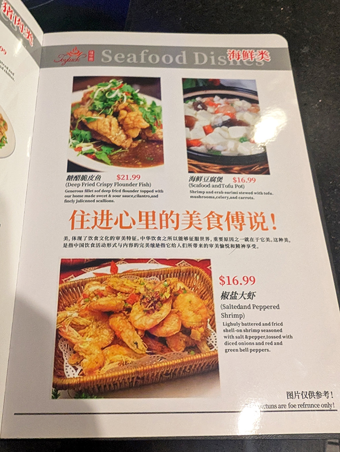 The menu reveals glimpses of chef specialties beyond the buffet &ndash; that salt and pepper shrimp looks like it could solve all of life's problems.