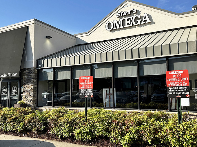 Stacks Omega brings a touch of sophisticated comfort to downtown Greenville—like your favorite sweater got a stylish upgrade.