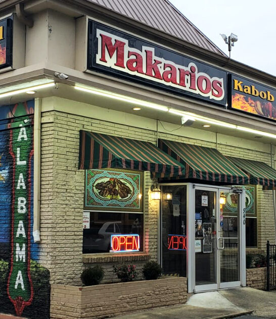 alabama greek restaurant ftr