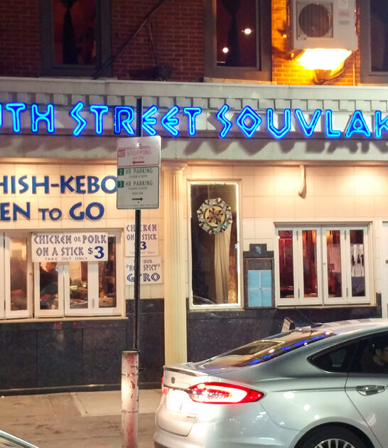 charming gyros restaurant pennsylvania ftr