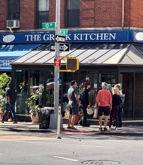 charming new york gyros ftr