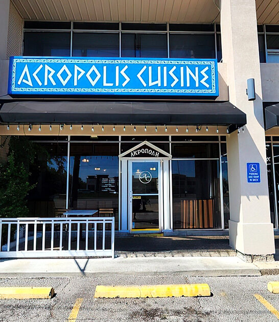 charming restaurant louisiana gyros ftr