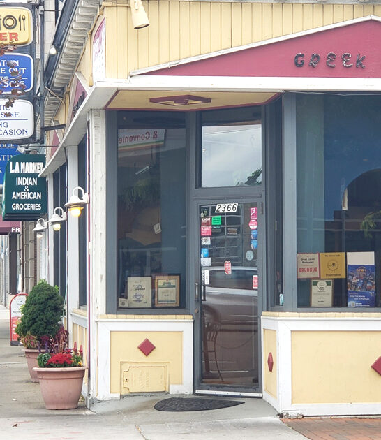 greek food restaurant massachusetts ftr