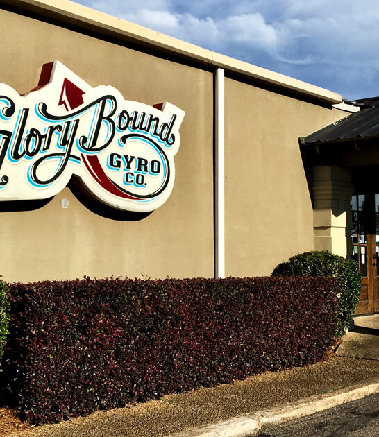 gyros charming restaurant mississippi ftr