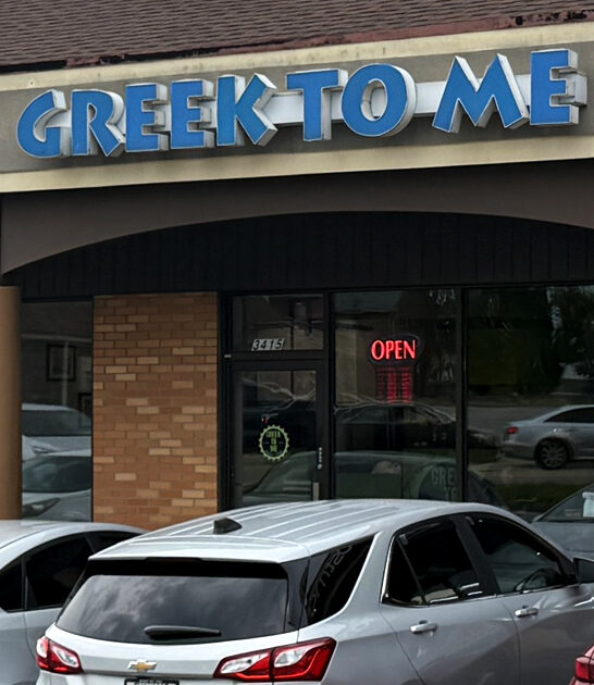 homey restaurant kentucky gyros ftr