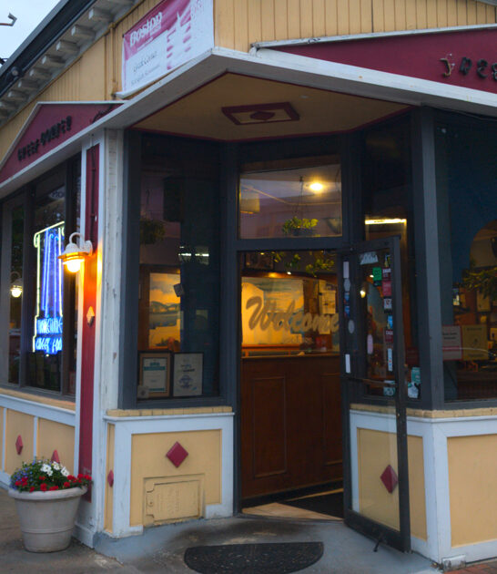 homey restaurant massachusetts gyros ftr