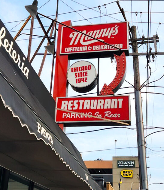 illinois matzo ball soup ftr