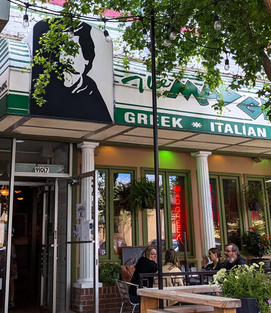 kansas restaurant greek food ftr
