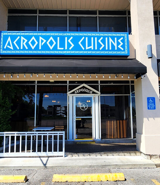 louisiana greek restaurant ftr