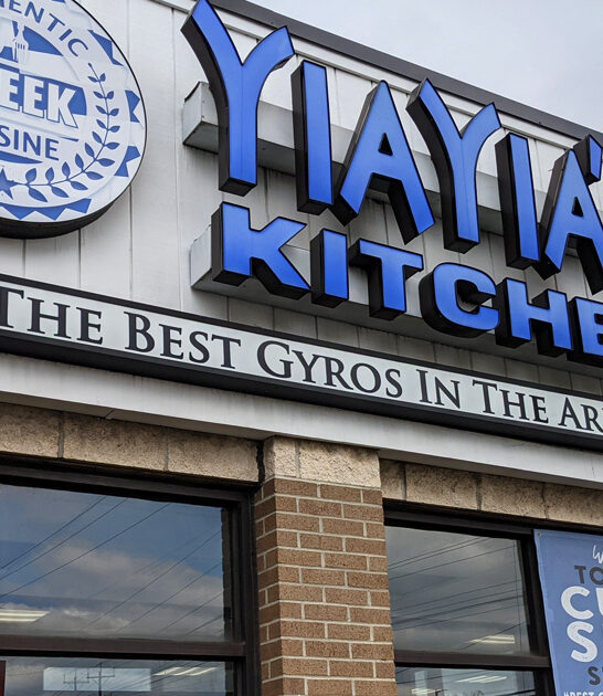 maryland greek food restaurant ftr