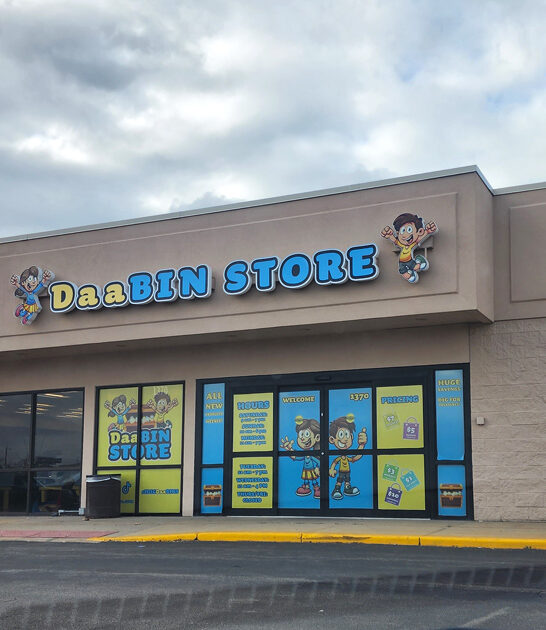 massive discount store iowa ftr