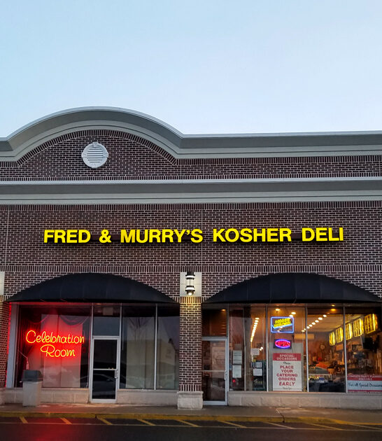 matzo soup new jersey ftr