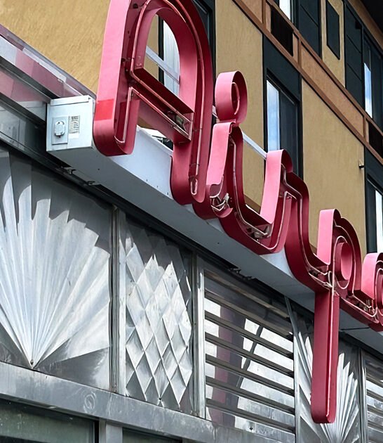 new hampshire comfort diners ftr