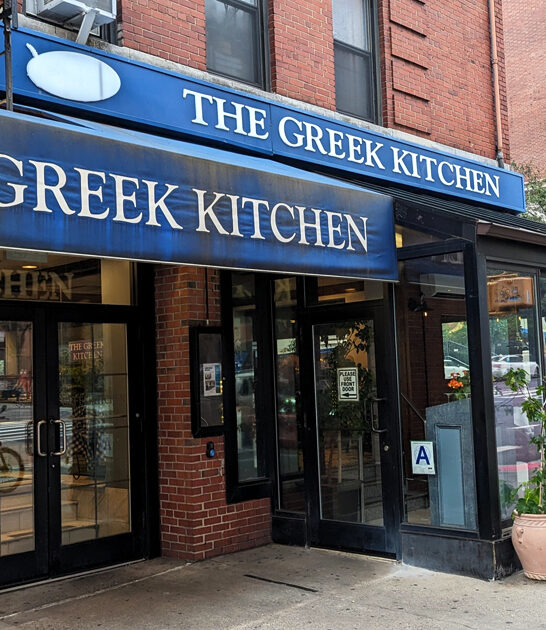 new york charming gyros ftr