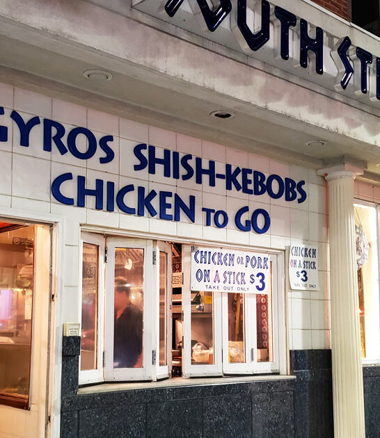 unassuming gyros restaurant pennsylvania ftr