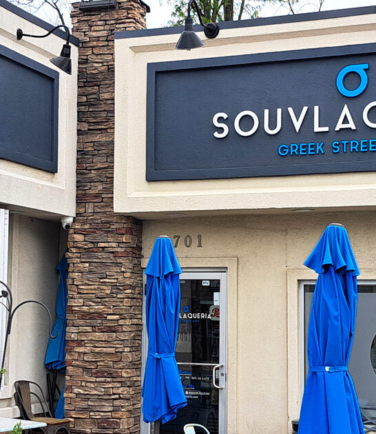 unassuming new jersey gyros ftr