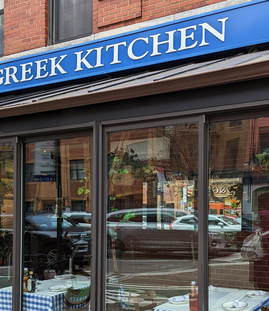 unassuming new york gyros ftr