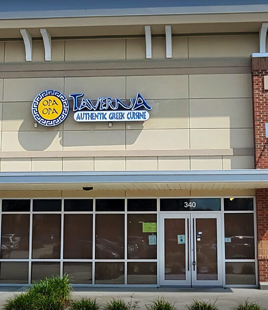 unassuming south carolina gyros ftr