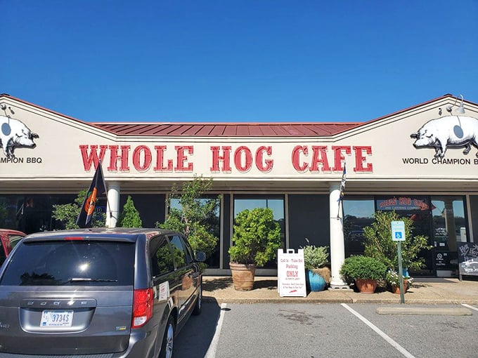 The unassuming facade of Whole Hog Cafe proudly announces its "World Champion BBQ" status&mdash;like a poker player who doesn't need to bluff.