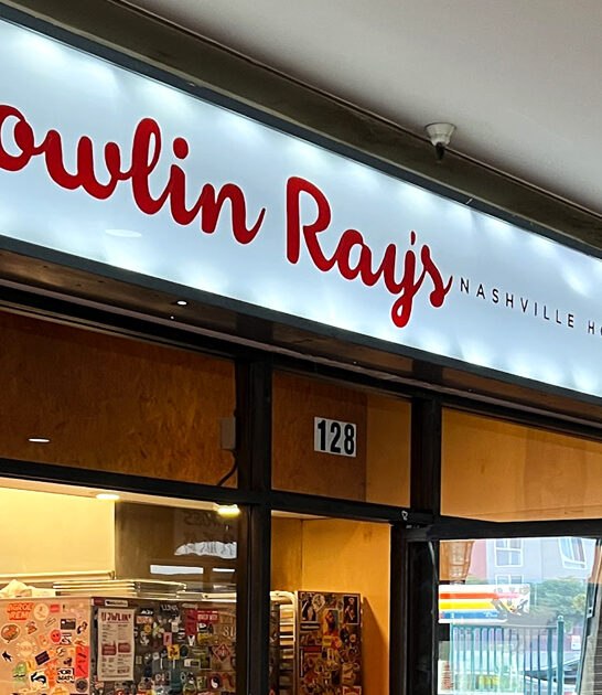 california tiny chicken restaurant ftr