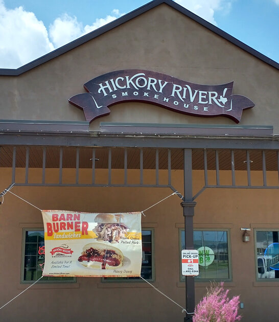 humble restaurant nachos illinois ftr