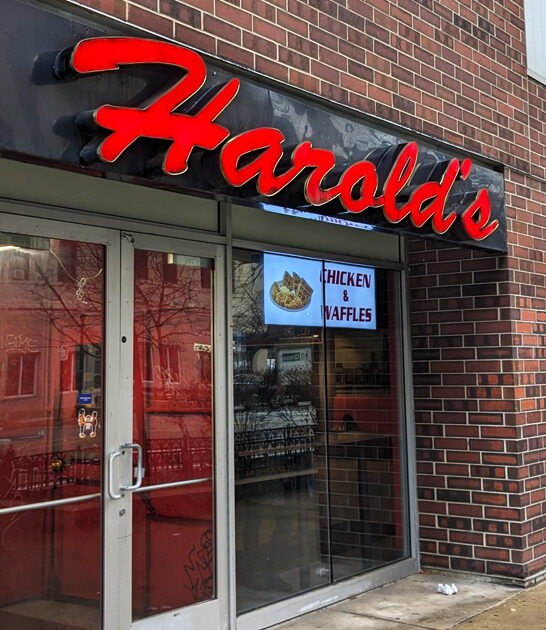 illinois no fuss restaurant ftr