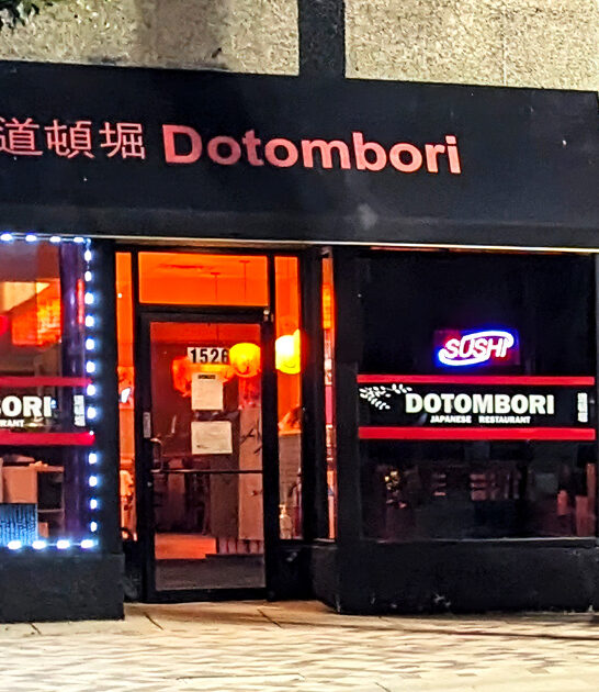 illinois tiny japanese restaurant ftr