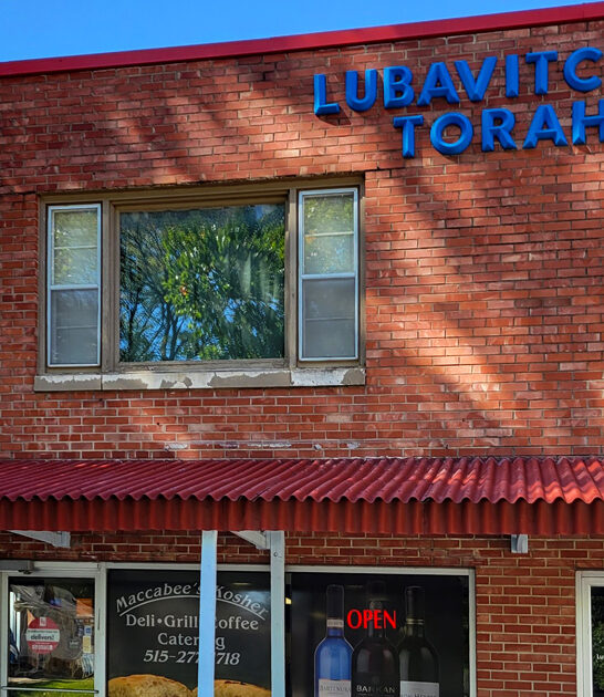 iowa reuben worth drive ftr