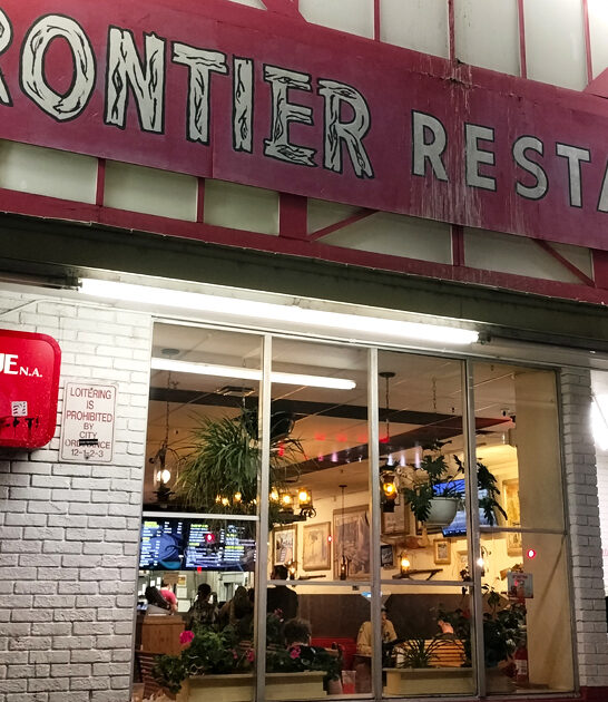 new mexico neighborhood cafe ftr