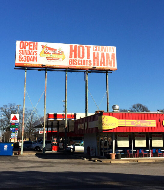 unassuming restaurant tennessee southern ftr