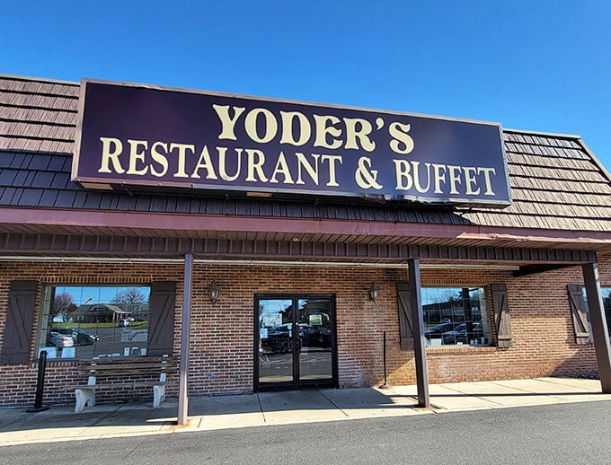 The unassuming exterior of Yoder's hides a culinary wonderland within. Like finding a treasure chest disguised as a shoebox.