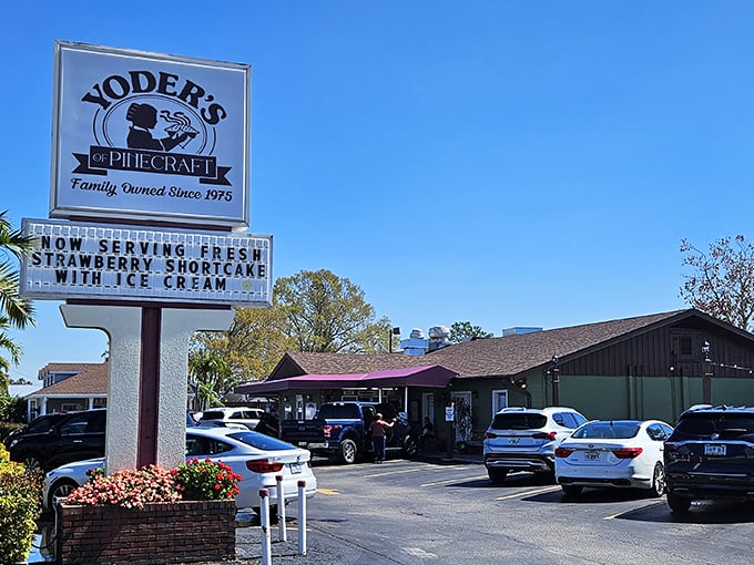 The unassuming exterior of Yoder's Restaurant doesn't hint at the culinary treasures within—proof that you should never judge a book by its cover-or a restaurant by its awning.