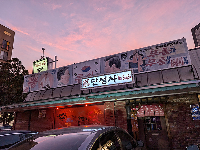 The unassuming exterior of Dan Sung Sa belies the culinary wonderland within. Like a secret doorway to Seoul, this brick fa&ccedil;ade with weathered signage keeps LA's best Korean treasure hiding in plain sight.