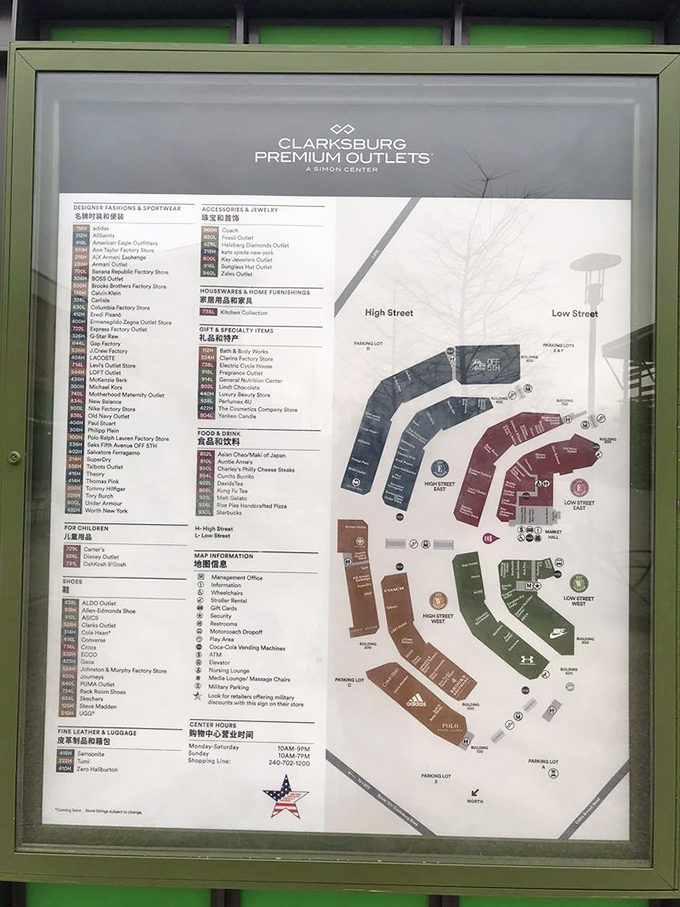 The treasure map to retail paradise&mdash;study it carefully or risk missing that one store you'll later claim "I would have bought everything!"