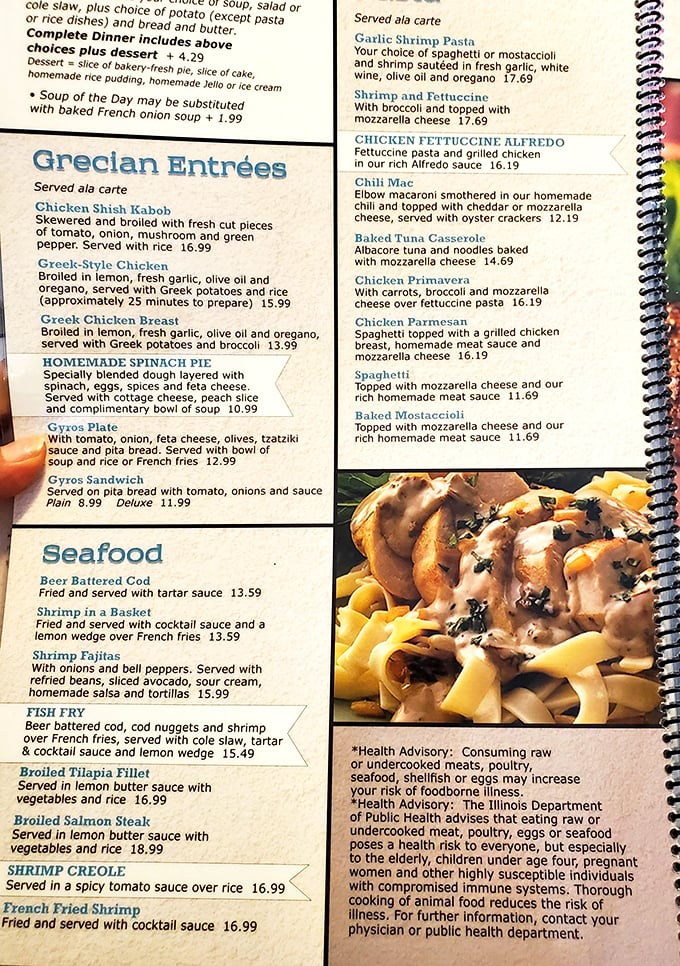 3. menu