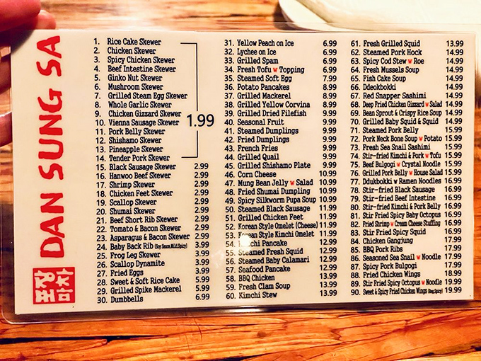 This menu is a roadmap to happiness. The unpretentious layout hides a universe of flavor possibilities—each number representing a potential life-changing bite.