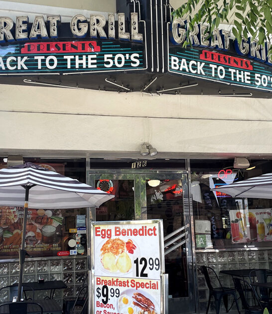 california mouth watering toast ftr