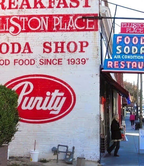 iconic sweet treat tennessee ftr