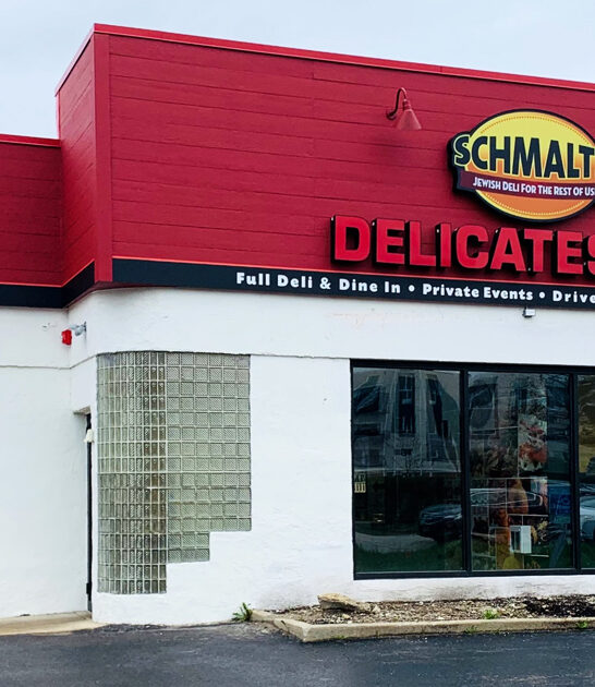 illinois deli delicious bagels ftr