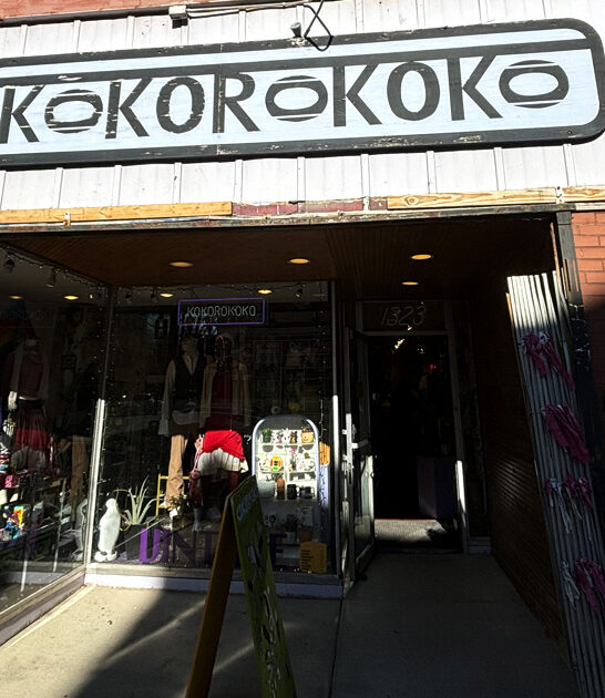 illinois secondhand finds tour ftr