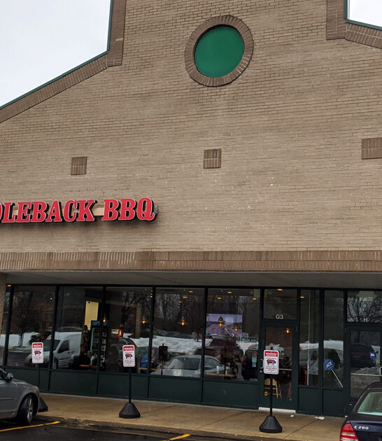 restaurant michigan baked beans ftr