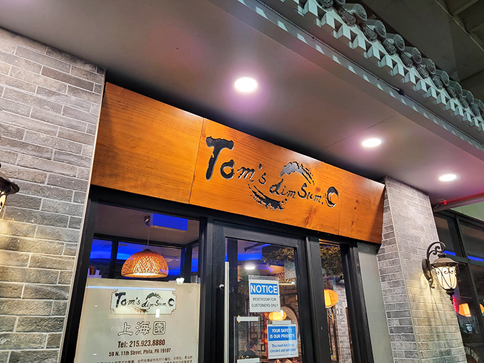 The unassuming wooden sign above Tom's Dim Sum belies the culinary treasures within. Like finding a rare vinyl in a record store, the joy is in the discovery.